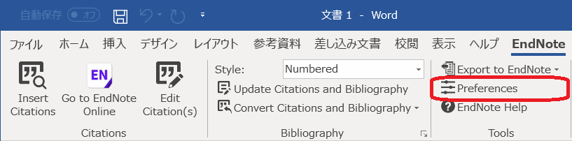 Q：Word 上の EndNote アドインの表記が [EndNote] または [EndNote Web] となっていて、ログインを求められる | EndNote（文献管理、論文作成）