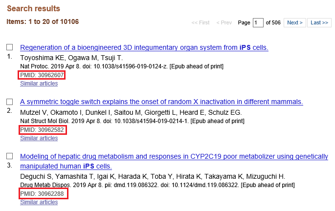 Q：PubMed IDのリストから文献情報を作成する方法 | EndNote（文献管理、論文作成）