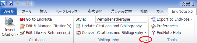 Q：Word で文字入力時に、文字が二重に入力されてしまう | EndNote（文献管理、論文作成）