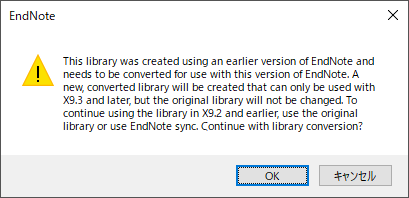 Q：EndNote X9.3 以降のバージョンでライブラリを開こうとすると Convert に関するメッセージが出現し、続いてデータを保存する画面が出現する | EndNote（文献管理、論文作成）