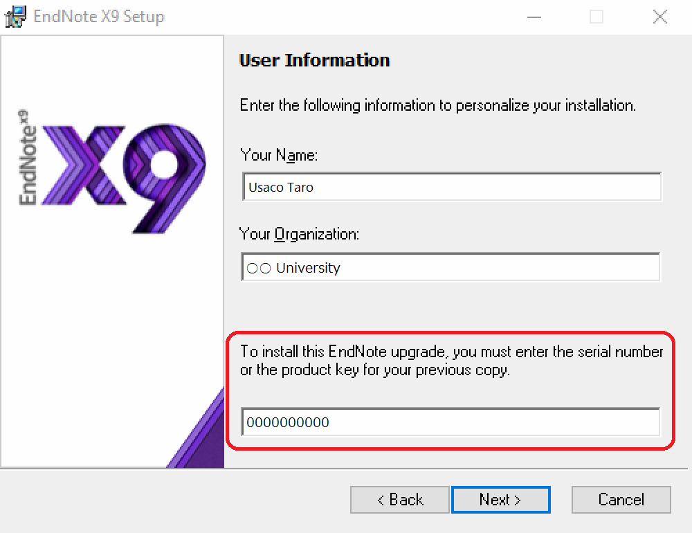 Q：EndNote アップグレードライセンスについて | EndNote（文献管理、論文作成）